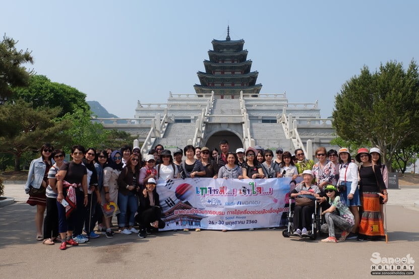 Hi Seoul เกาหลีใต้...เร้าใจ - Sanook Holiday